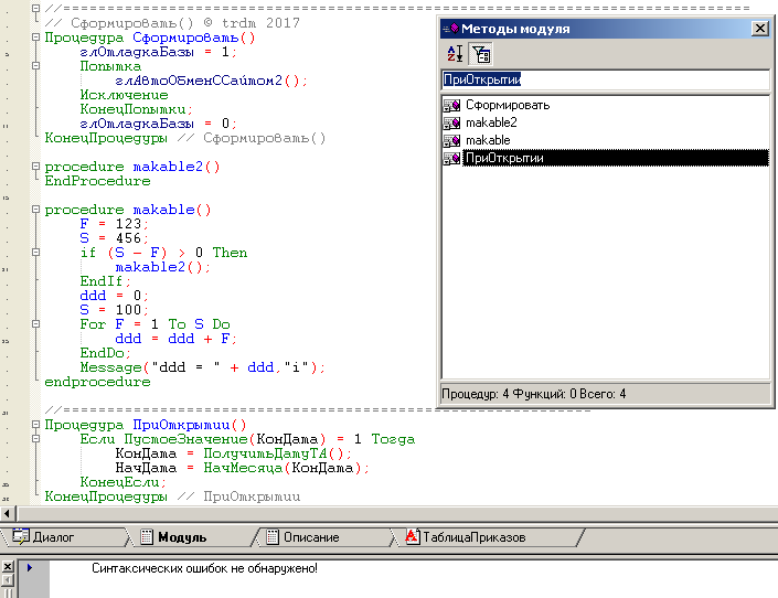 Google сделали Kotlin языком первого класса для Android | Пикабу