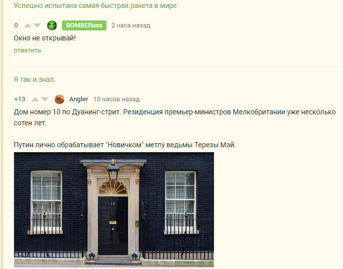 Успешно испытана самая быстрая ракета в мире | Пикабу