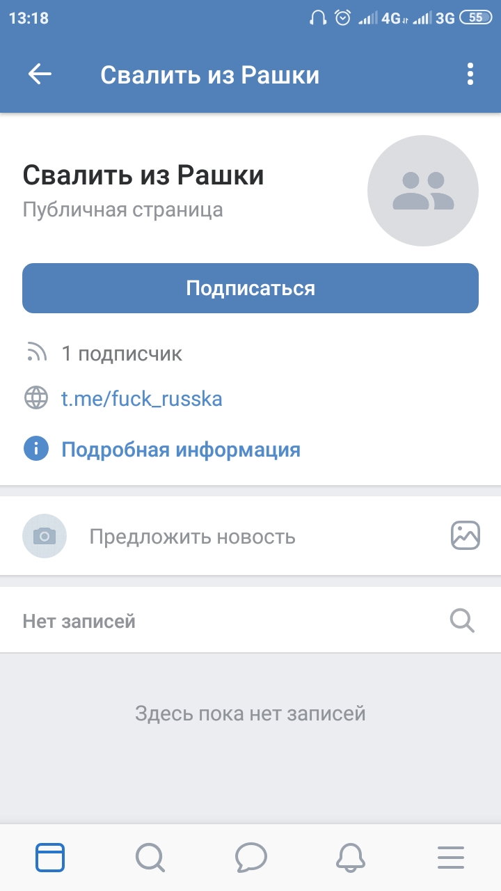 Как можно свалить из Рашки? | Пикабу