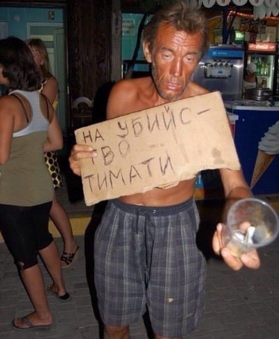 У каждого свои проблемы | Пикабу