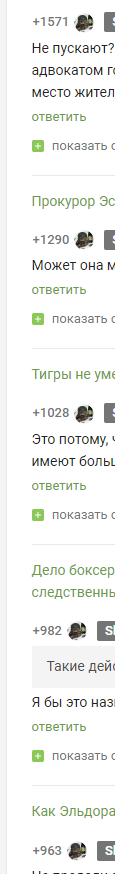 Откуда берется рейтинг в 10-20 к у некоторых пользователей пикабу? | Пикабу