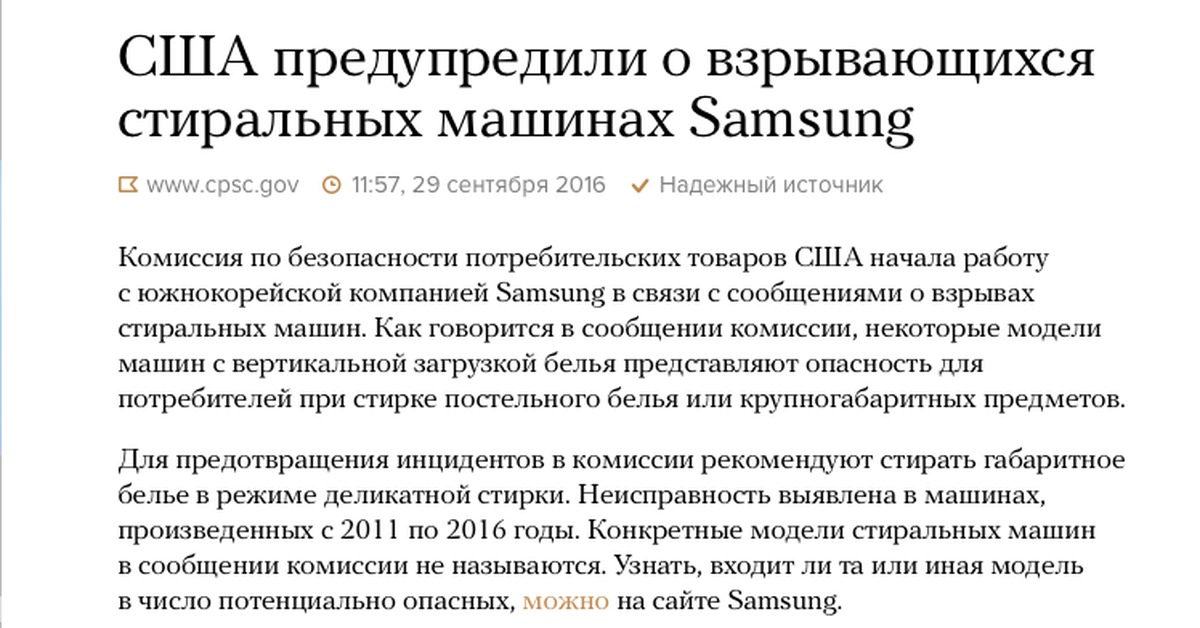 Samsung | Пикабу