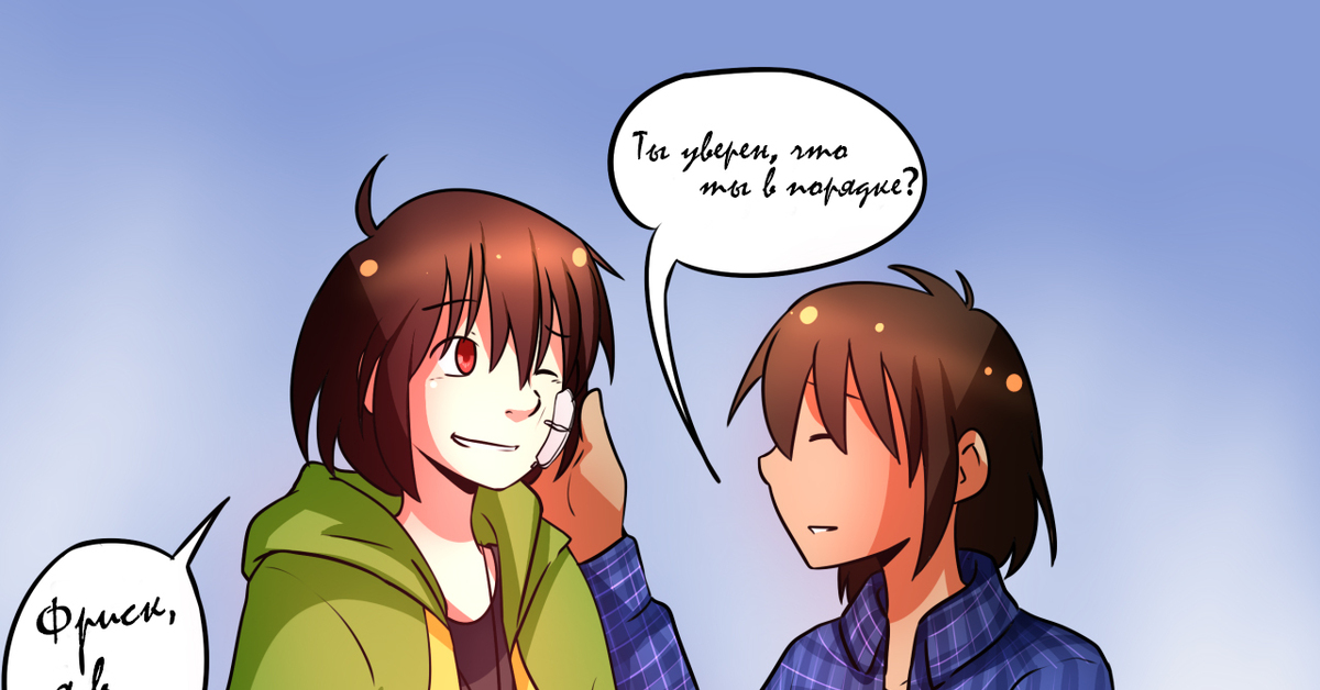 Ask Chara | Пикабу