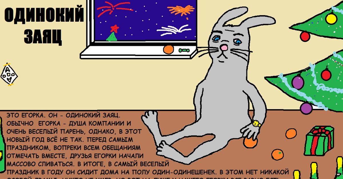 Егорка | Пикабу