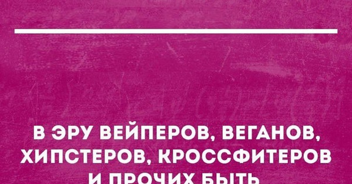 Реалии 21 века | Пикабу