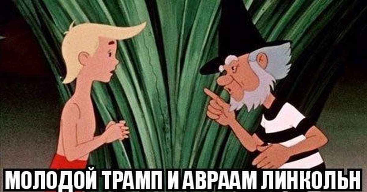 Оле Лукойе | Пикабу