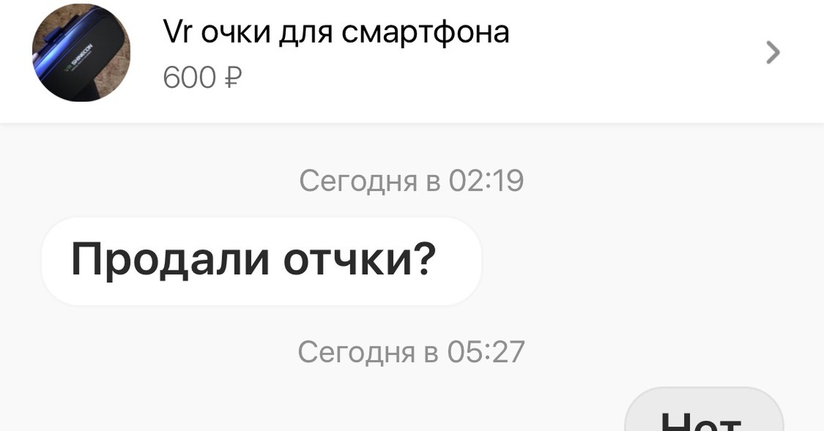 Г - гейпад | Пикабу
