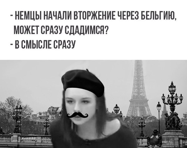 В смысле сразу | Пикабу