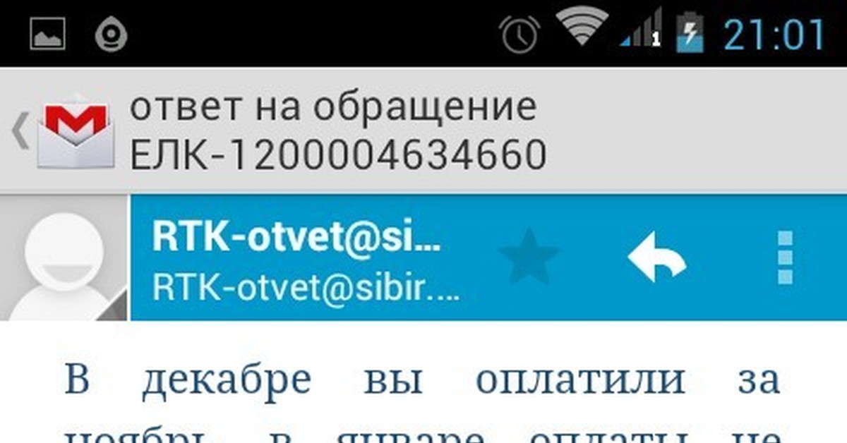 Про ростелеком | Пикабу
