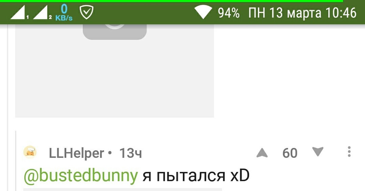 Баг в приложении | Пикабу