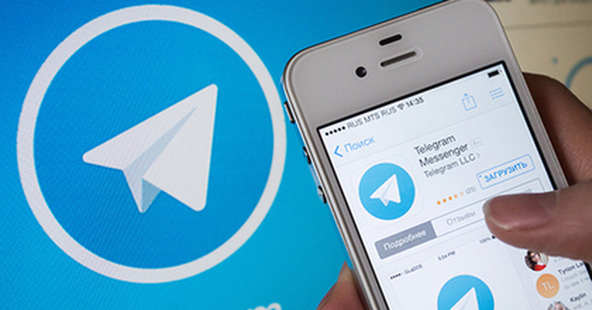 Telegram: «Ни одно правительство не получит ни бита информации от ...