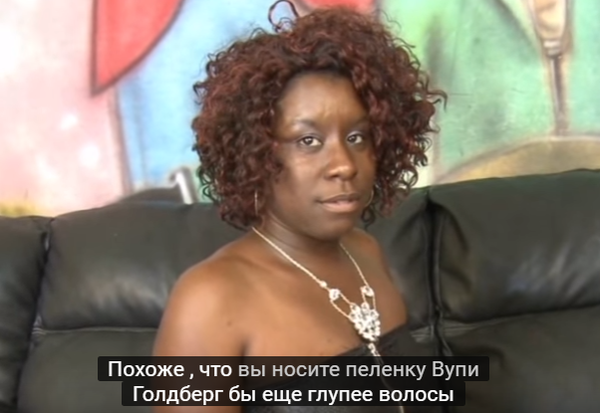 Троллинг стрёмных порноактрис на кастинге И о чем они только думали