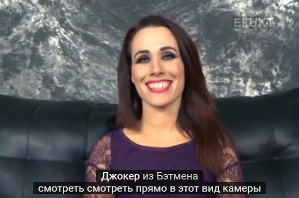 Троллинг стрёмных порноактрис на кастинге И о чем они только думали