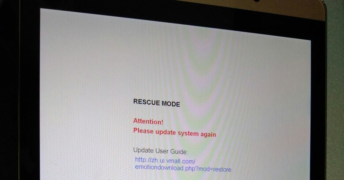 Нужна помощь Huawei MediaPad M2 "Rescue mode" - 16.06.17 12:12 | Пикабу