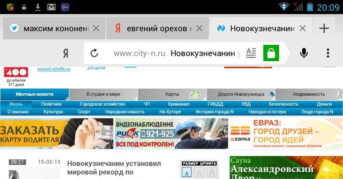 Гордиться или нет? | Пикабу