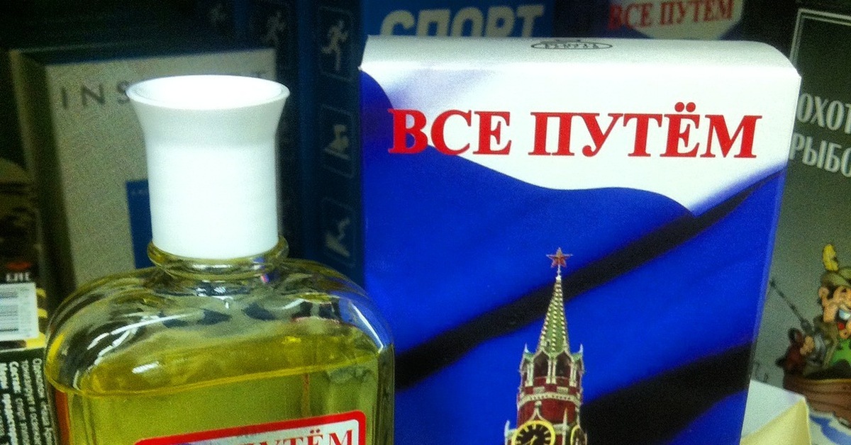Всё путём? | Пикабу