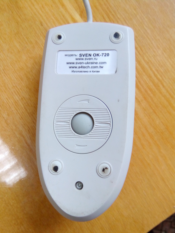 Old school pc mouse | Пикабу