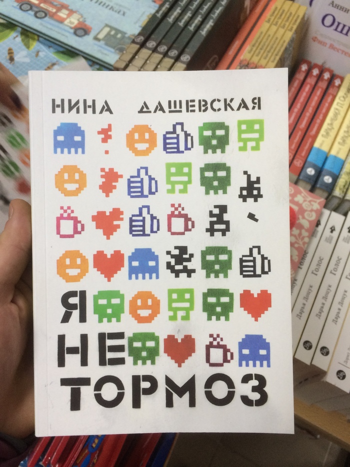 Книга - лучший подарок | Пикабу