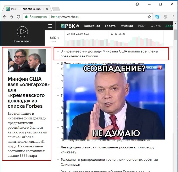 Бизнес по-русски | Пикабу