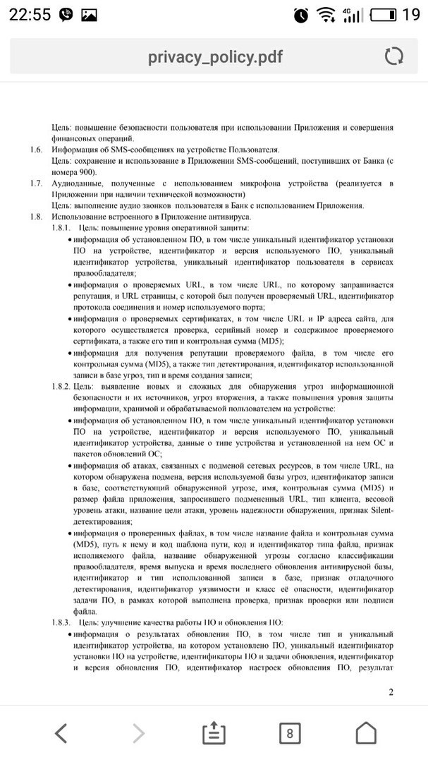 Зеленый банк | Пикабу