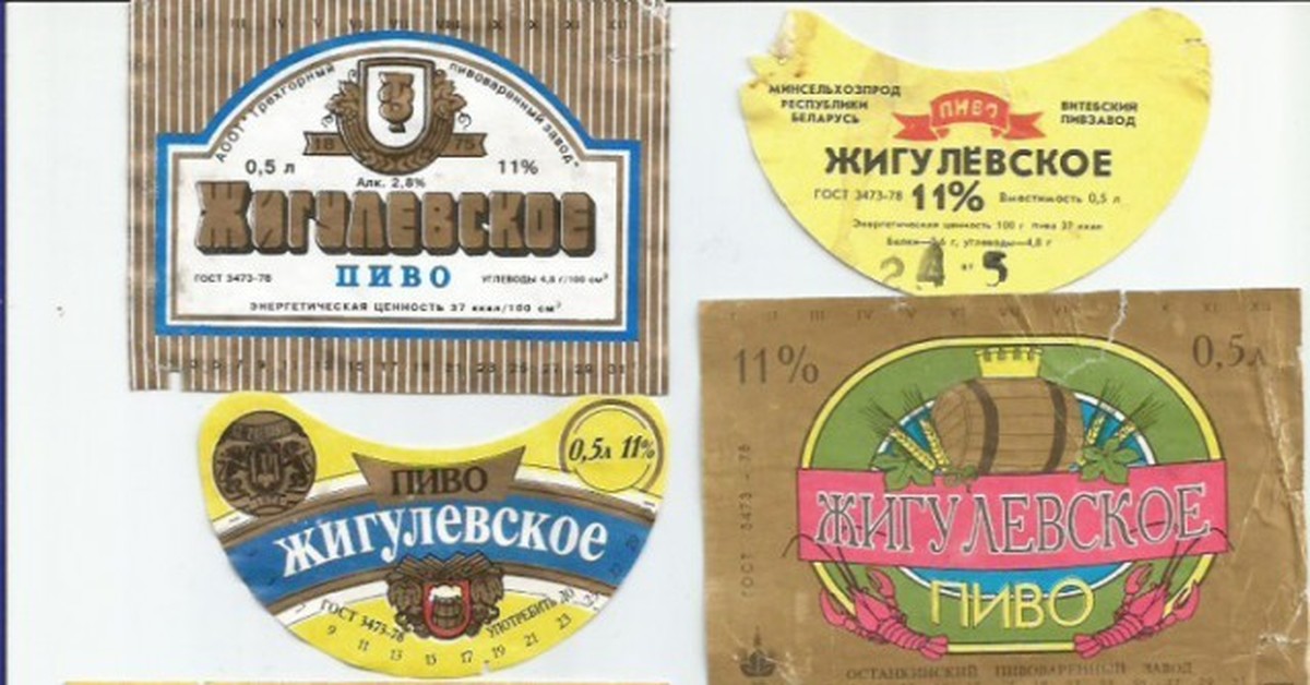 Пивной ностальгии пост. 90-е | Пикабу