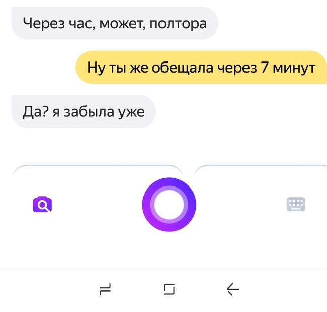Алиса такая Алиса | Пикабу