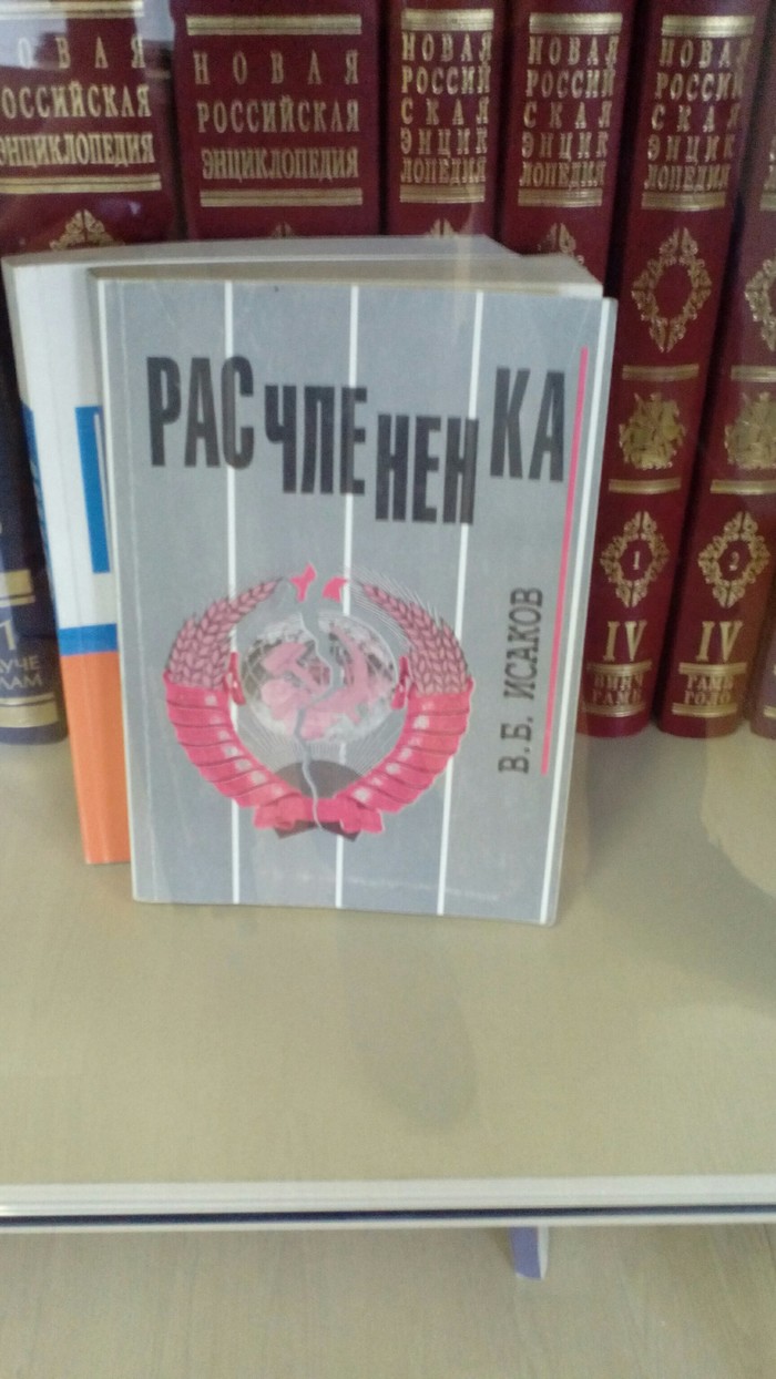 Книга | Пикабу