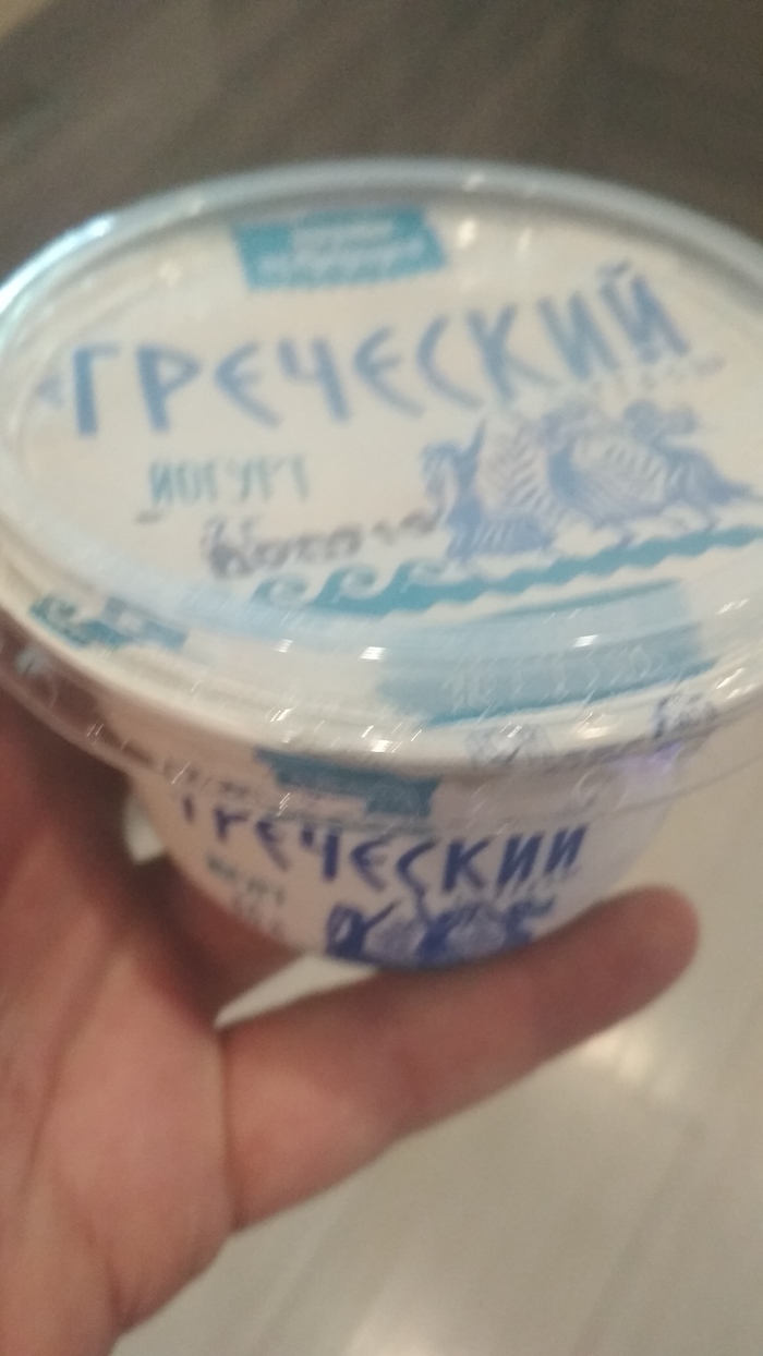 Как открывать йогурт с шариками