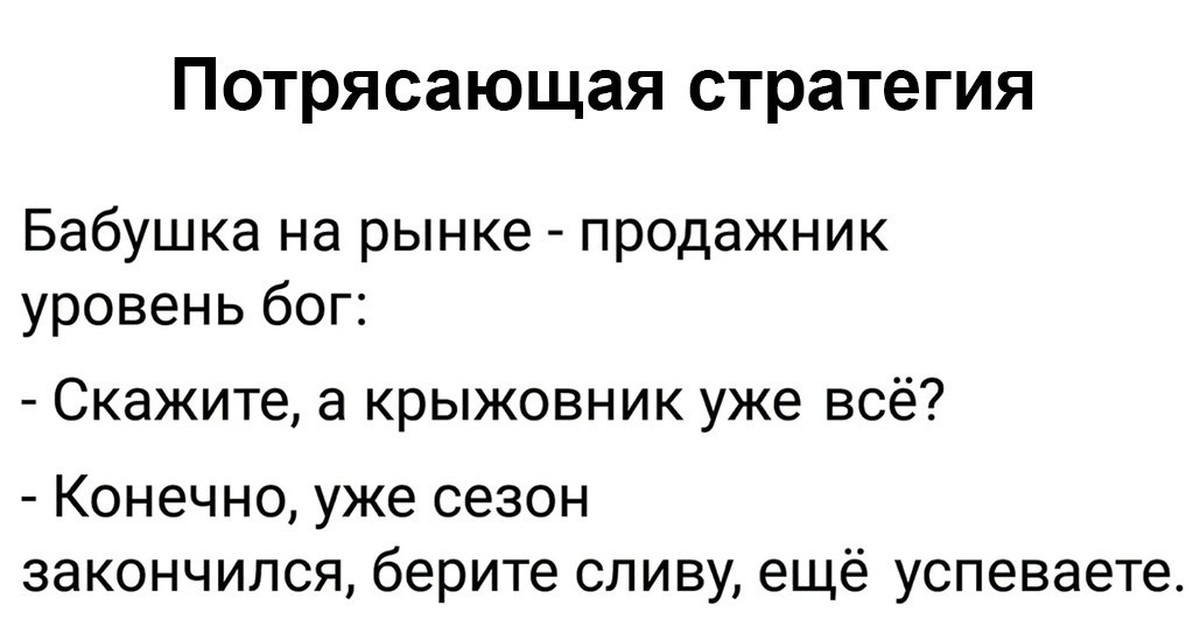 Купите сливы | Пикабу