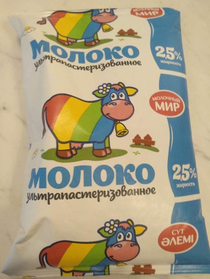 ЛГБТ корова из Казахстана | Пикабу