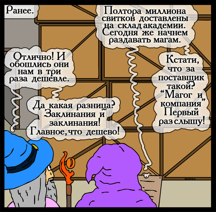 Дешево и сердито! | Пикабу