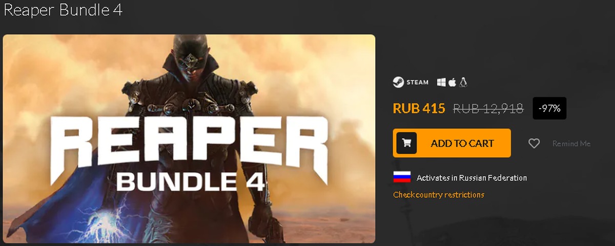 Reaper Bundle 4 | Пикабу