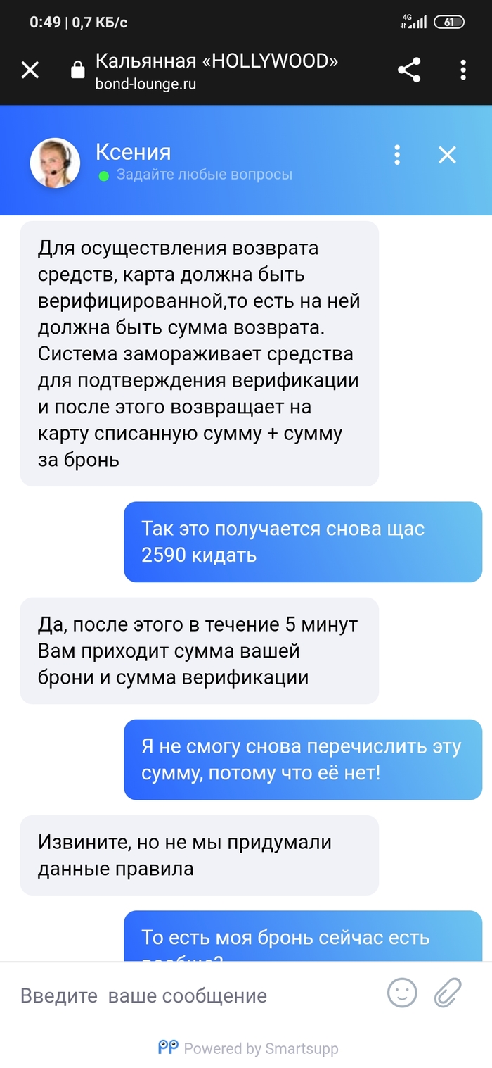 Фальш кальянные СПБ | Пикабу