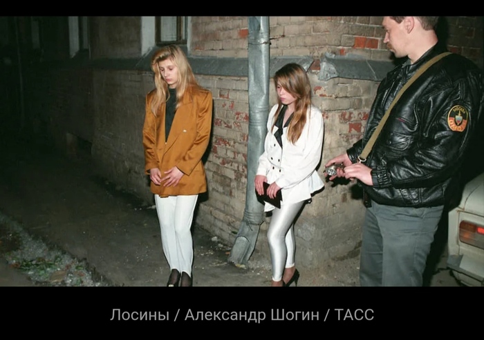 Символы 90-х | Пикабу