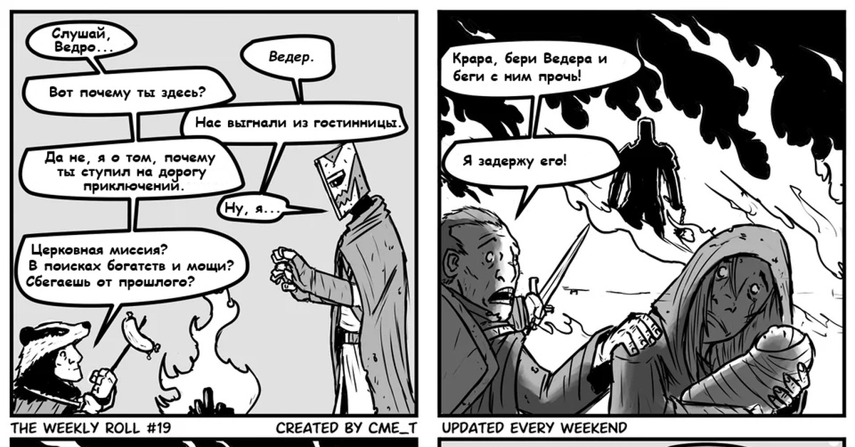 The Weekly Roll №19-20 | Пикабу