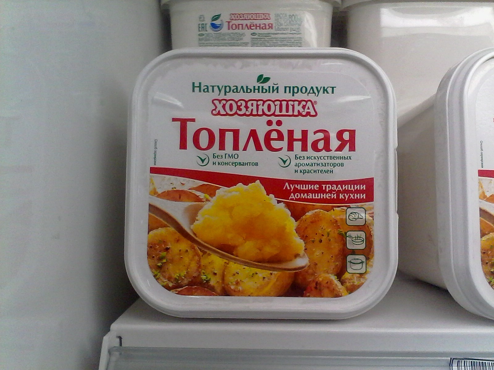 Хозяюшка топлёная | Пикабу