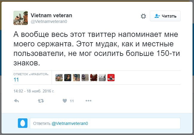 Твиттер и знаки | Пикабу
