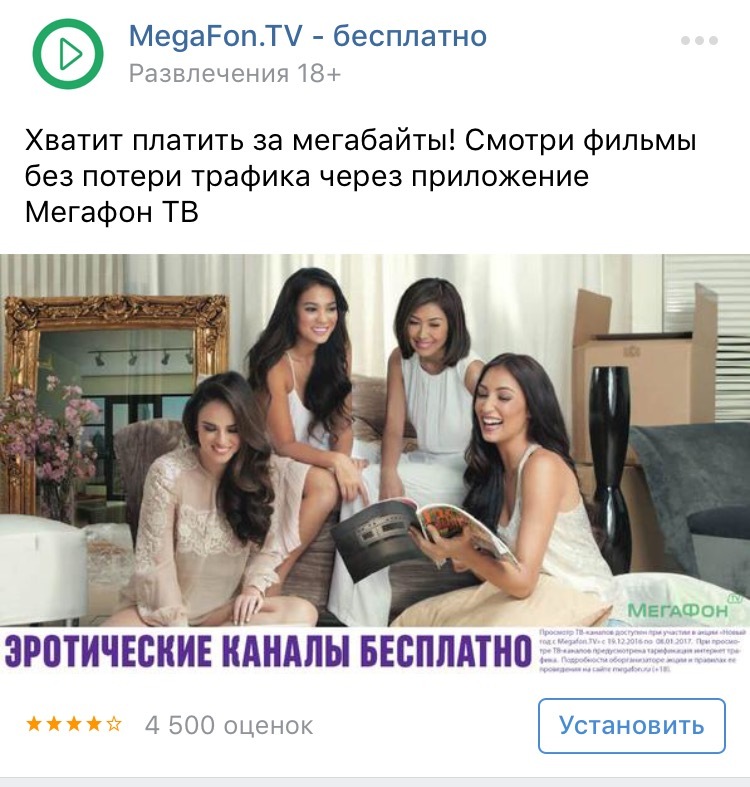 Новогодняя акция мегафона | Пикабу