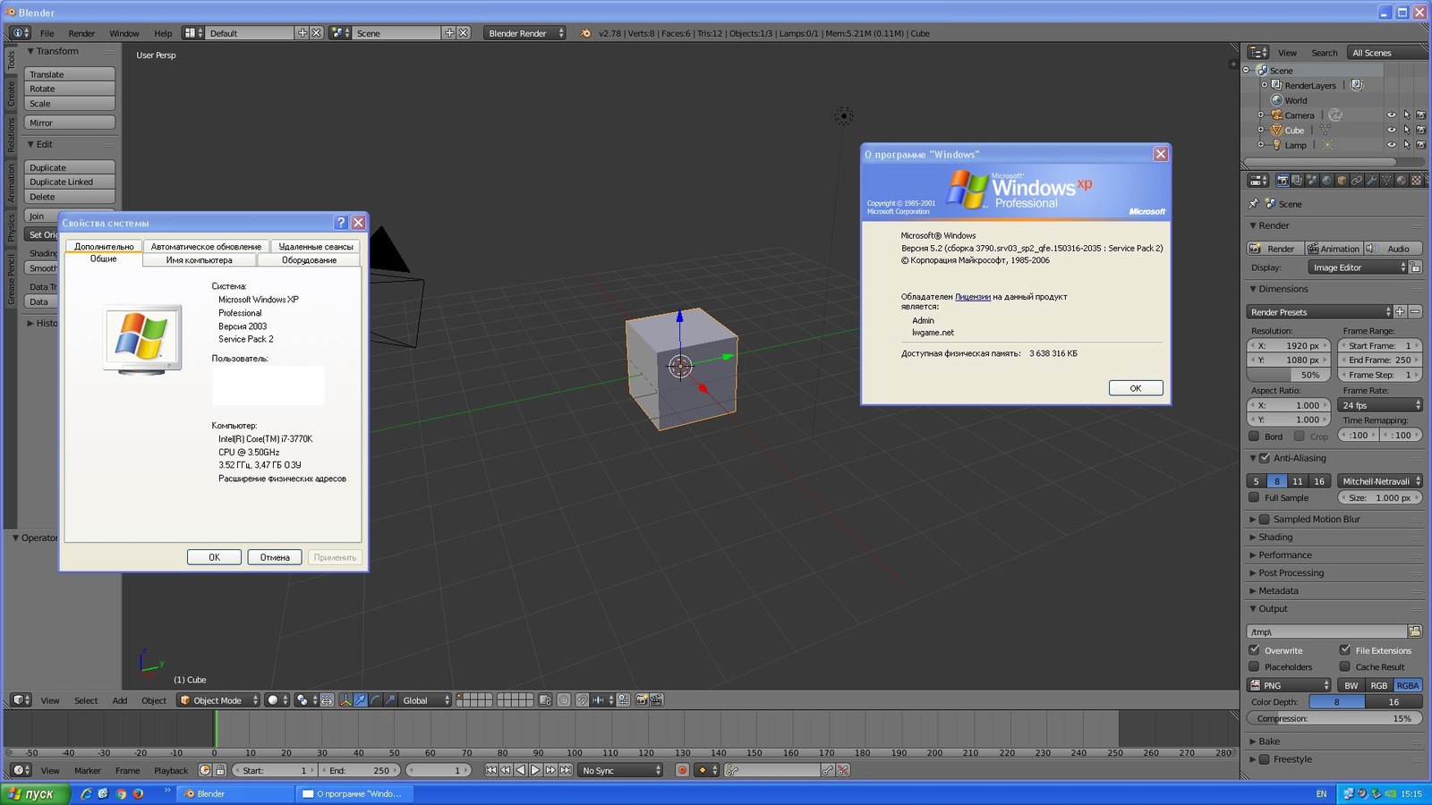One Core API чтоб править Windows - 09.01.17 13:06 | Пикабу