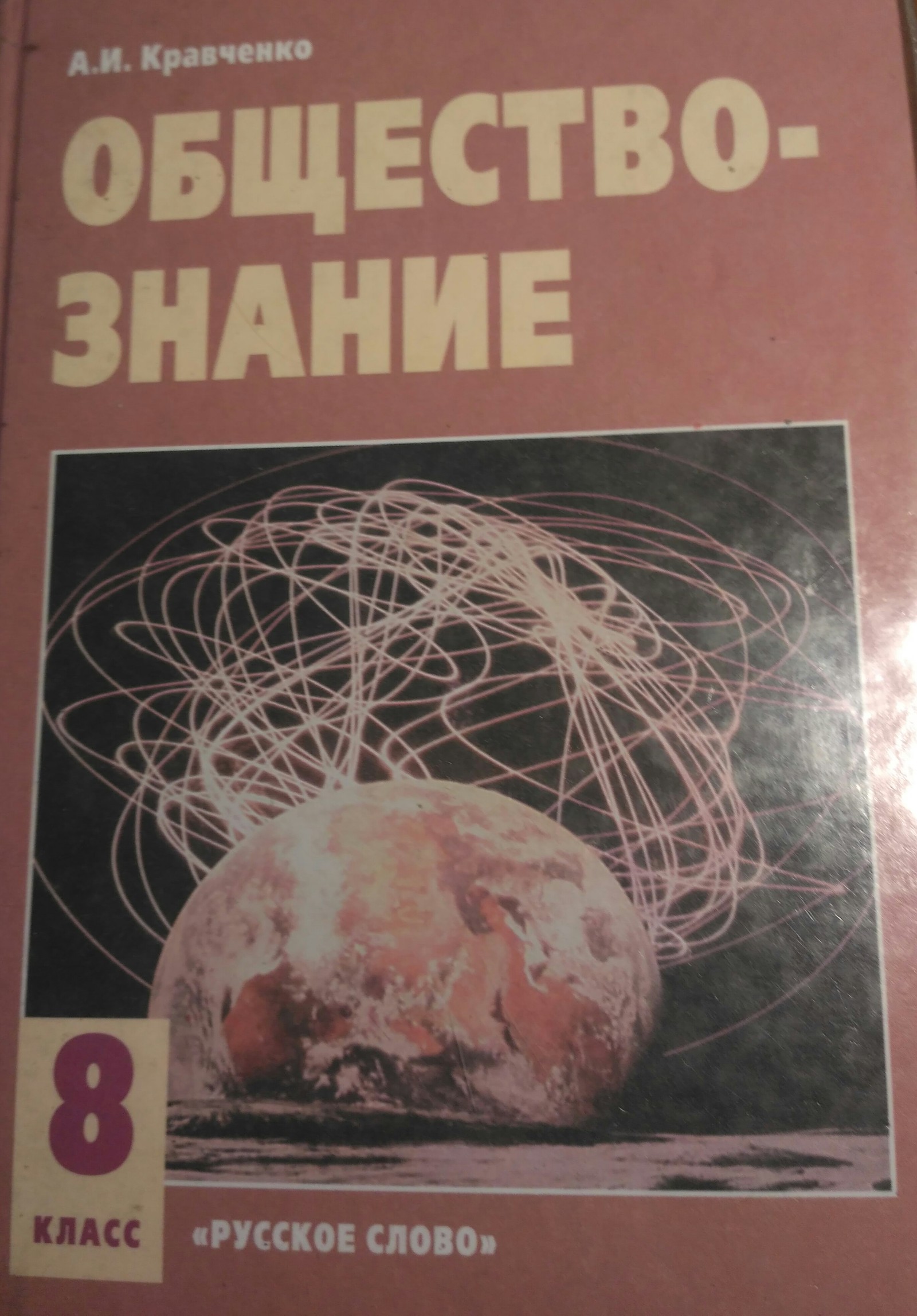 Что-то тут не так. | Пикабу