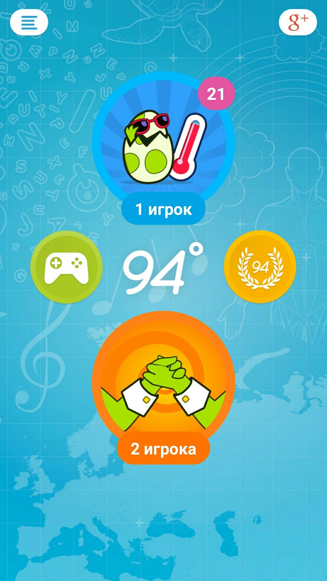 94 Degrees - 08.02.17 00:03 | Пикабу