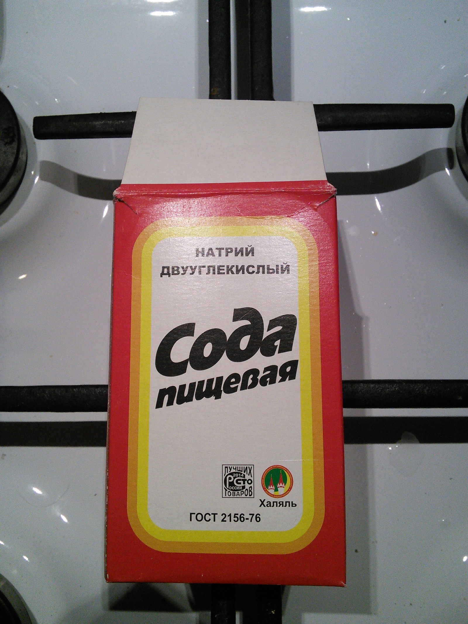 Про соду и маркетологов... | Пикабу
