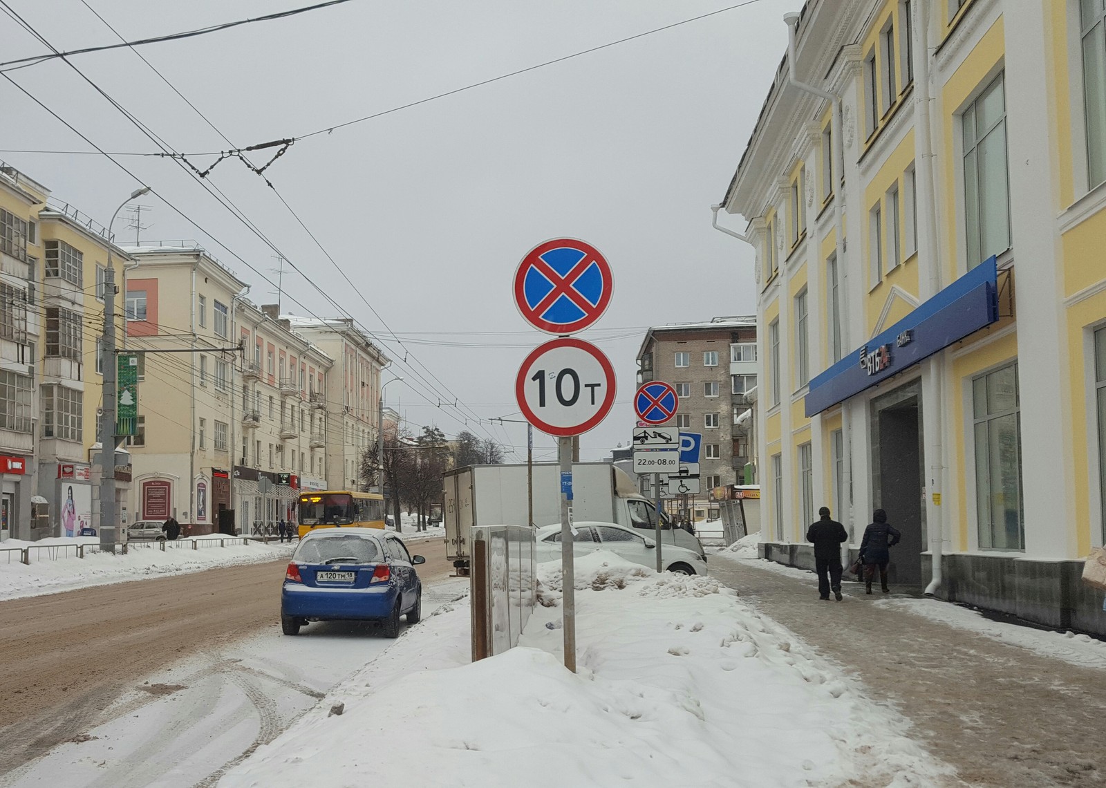 Вопрос знатокам по дорожным знакам Пикабу
