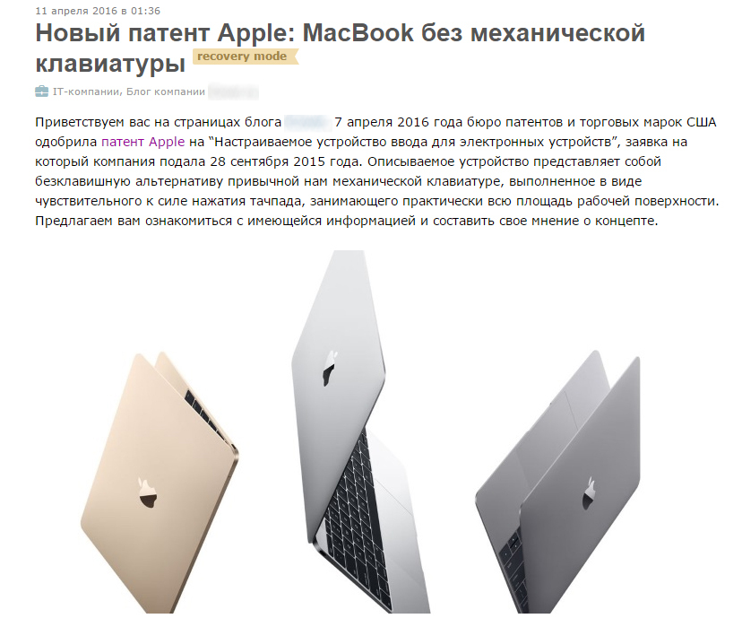 Как студенты Иллинойса в 88-м придумали для Apple планшеты и макбуки ...