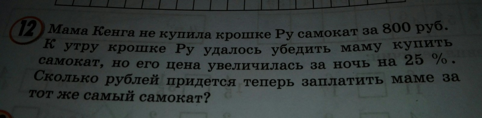 Эх мама,мама... | Пикабу