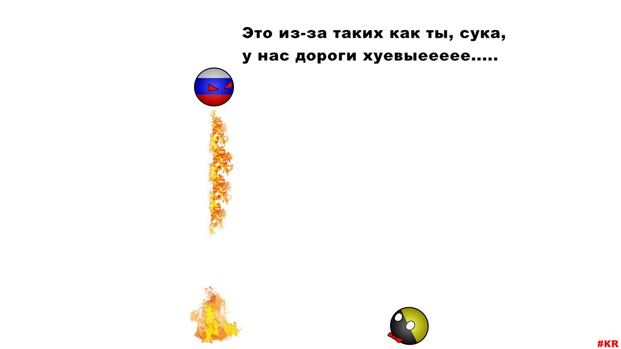 Anarchyball #1 | Пикабу