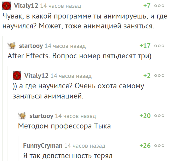 Методом тыка | Пикабу