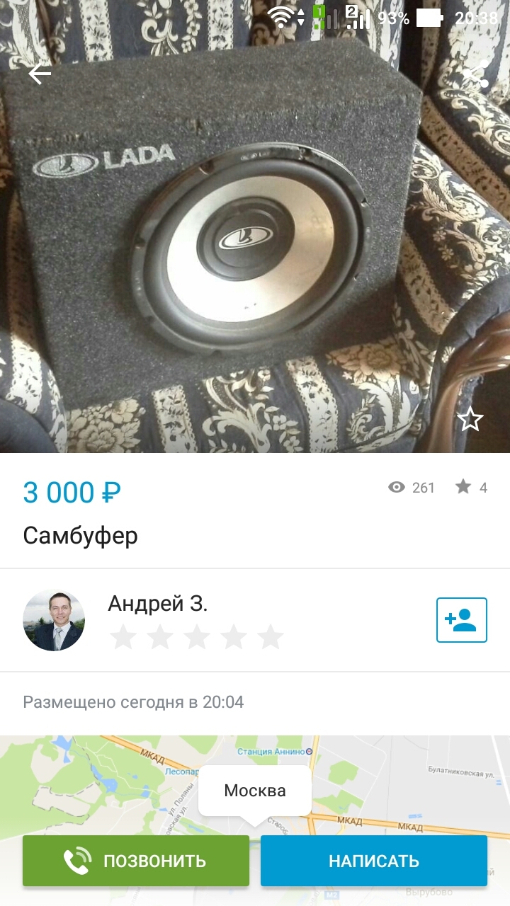 Самбуфер нужен )))))))) | Пикабу