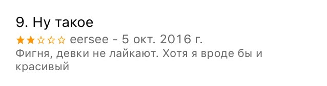 Отзыв в эпстор | Пикабу