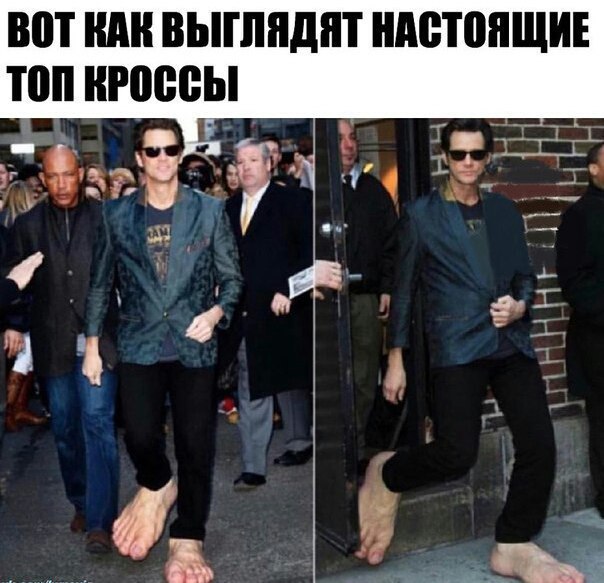 Настоящие кроссы | Пикабу